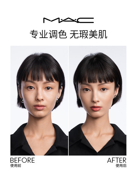 MAC/Mei Customized six-color concealer plate covering acne marks dark ...