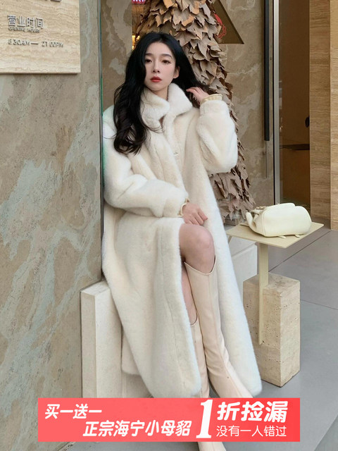 Whole mink coat for women, long over the knee, young mink fur all-in ...