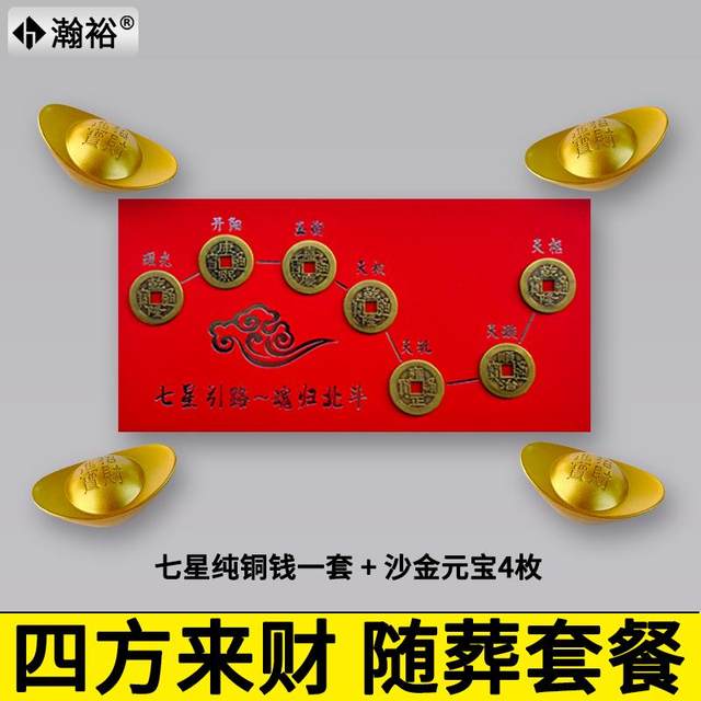 High-End Burial Items, Urns, Grave Burial Items, Grave Decorations ...