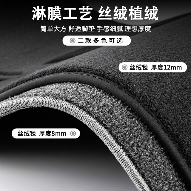 Car floor mats, single piece carpet for the main driver's seat, single ...