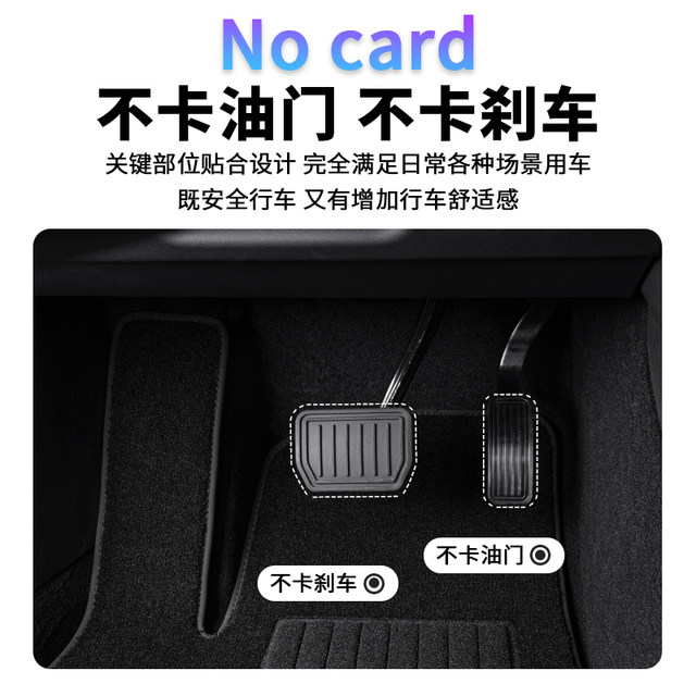 Car floor mats, single piece carpet for the main driver's seat, single ...