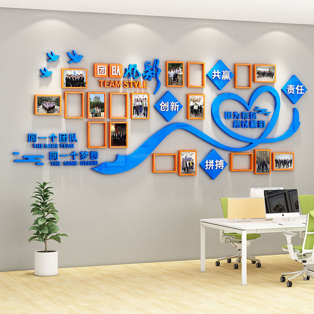 Office wall decoration staff style display wall company team activity ...