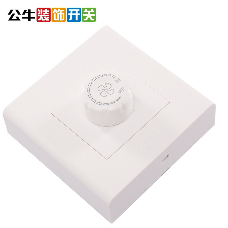 Universal Electric Fan Speed Control Panel | Stepless Variable Speed ...