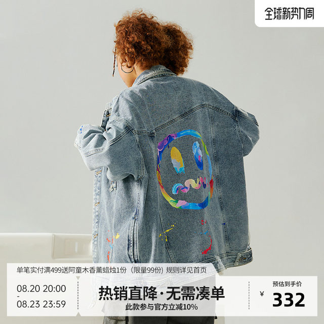 BEASTER oil painting grimace trend jacket men's autumn color splash ink ...