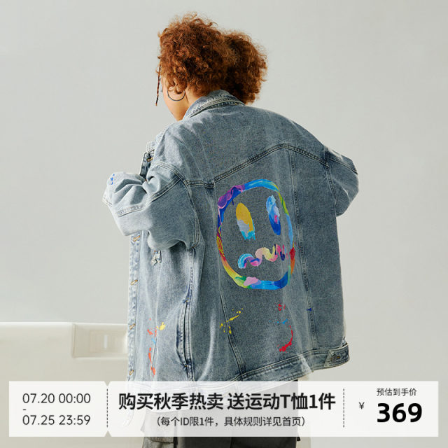 BEASTER oil painting grimace trend jacket men's autumn color splash ink ...