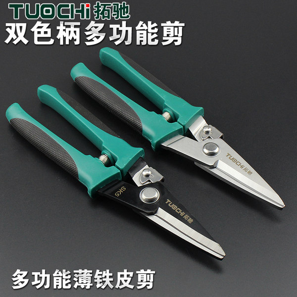 8 inch straight head multifunctional electronic scissors keel cable ...