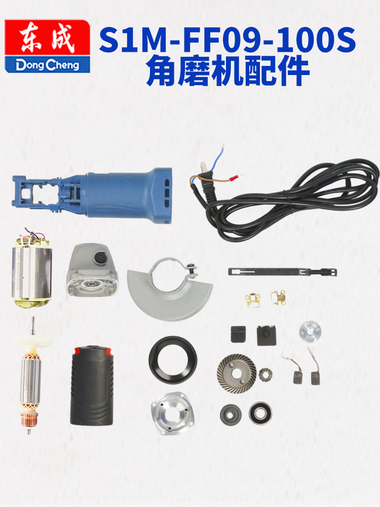 Dongcheng S1M-FF09-100S Winkelschleifer Zubehör - Rotor, Getriebe ...