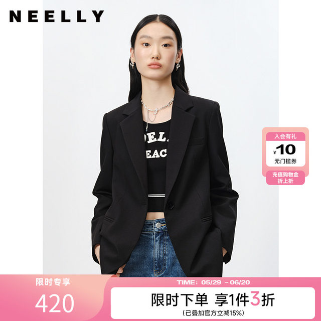 NEELLY Nali Shopping Mall same black suit jacket for women new one ...