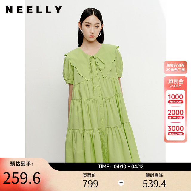 NEELLY Nali Shopping Mall same summer age-reducing doll collar dress ...
