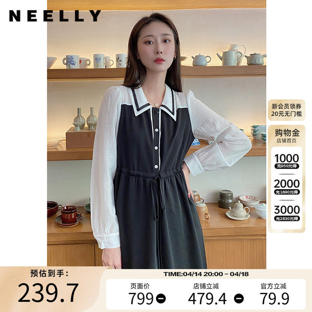 NEELLY Korean lapel dress for women mid-length waist drawstring long ...