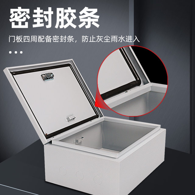 Basic Box JXF indoor crossbar thickened home electrical cabinet custom ...