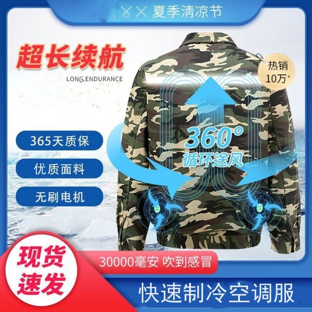 Rapid refrigeration air conditioning fan cooling clothes women's summer ...