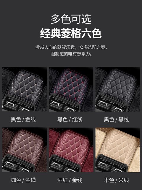 The main cab foot mat of the car is single single-piece driver's seat ...