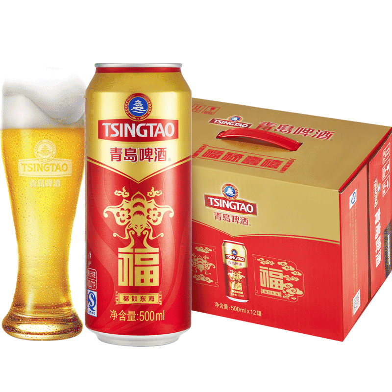 Tsingtao Beer Lucky Can Beer 500ml*12 cans*2 boxes of red blessings and ...