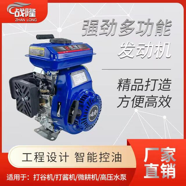 154F small internal combustion engine four-stroke 152f sauce machine ...