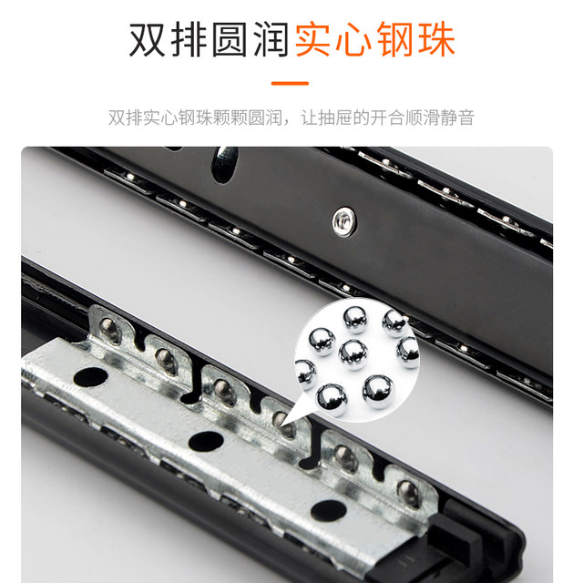 Two-section drawer guide rail office desk keyboard slide silent ball ...