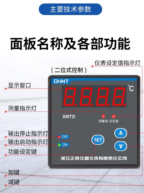 Zhengtai Display temperature controller temperature control temperature control instrumental ...