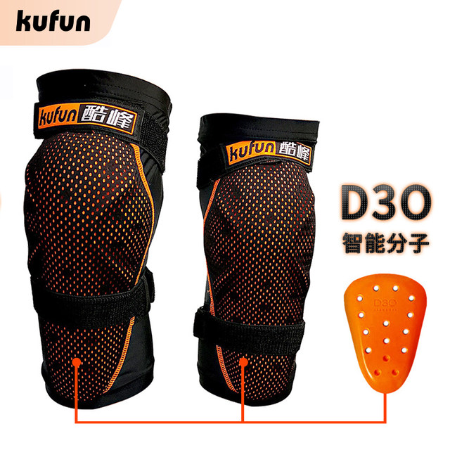d3o ski protective gear, knee pads, elbow pads, anti-fall hip pants ...