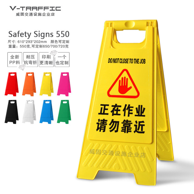 A word card a is under repair and construction safety elevator ...