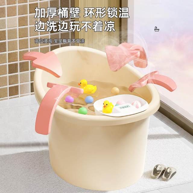Baby bath bucket, children's bath bucket, large sit-on home thickened ...