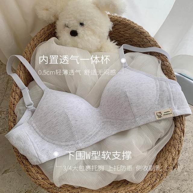 Xin helped bra soft support thread -breathable underwear female thin ...