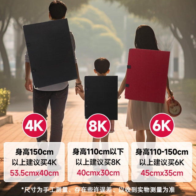 touchmark drawing board dedicated to art students 4K sketching board 8K ...