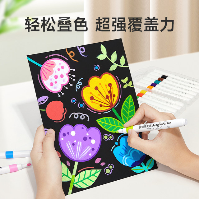 Touchmark acrylic marker pen for elementary school students' art ...