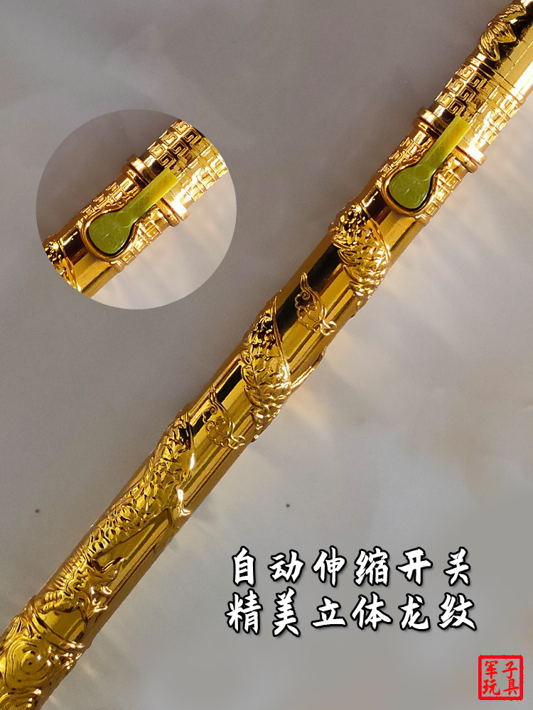 Children's Retractable Ruyi Golden Hoop Toy Alloy Weapon Monkey King ...