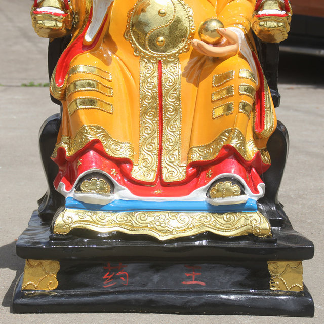 Temple Medicine King Bodhisattva Miracle Doctor Hua Tuo and Sun Simiao ...