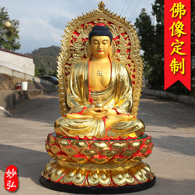 Worship the large -scale three treasures of Buddha resin gilt gold ...