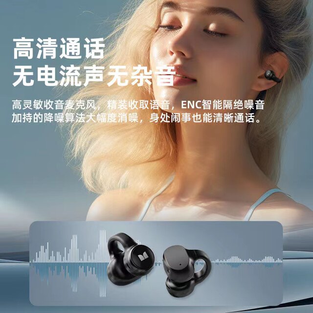 Monster XKT21 bone conduction Bluetooth headset ear clip sports noise ...