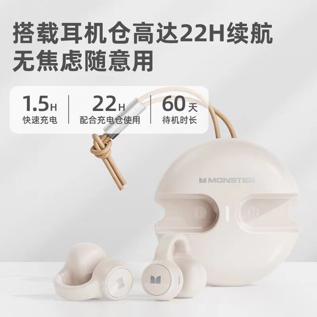 Monster XKT21 bone conduction Bluetooth headset ear clip sports noise ...