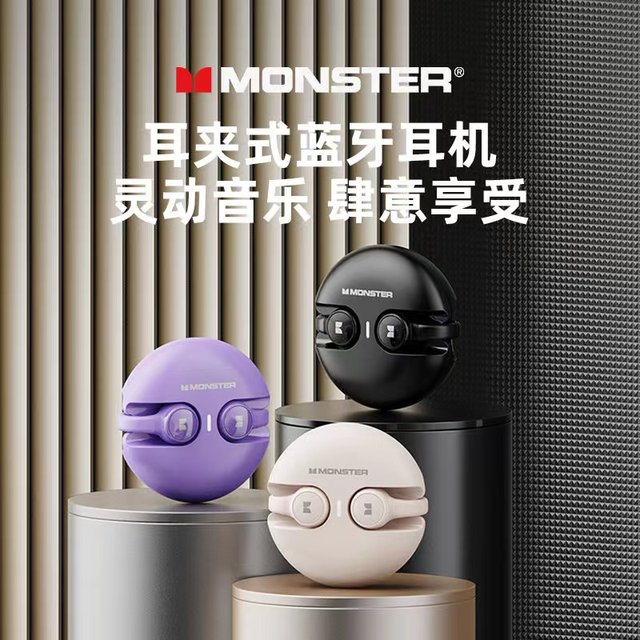 Monster XKT21 bone conduction Bluetooth headset ear clip sports noise ...