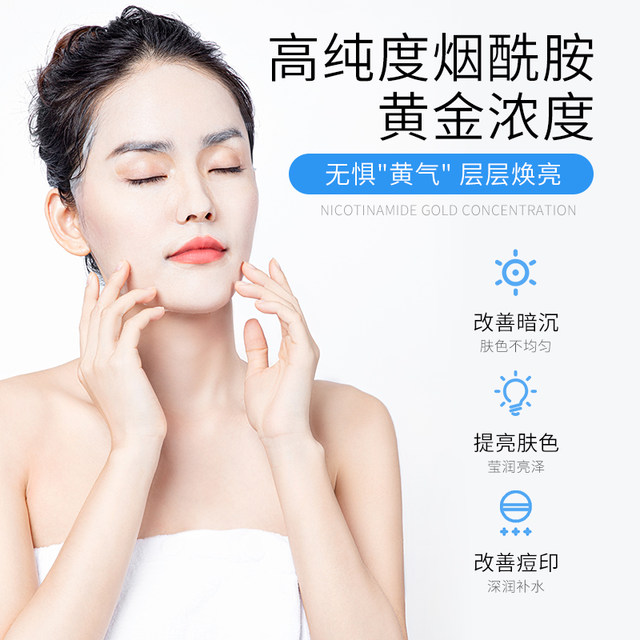 Fanxi niacinamide mask for women, hydrating, moisturizing, shrinking ...