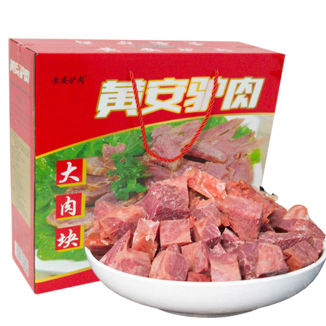 Shandong Heze Shancheng Specialty Huang'an Donkey Meat Wujia Hongwei ...