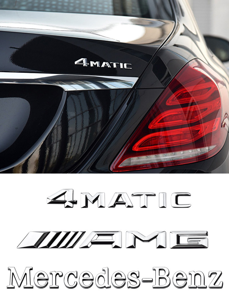 Mercedes-Benz Car Logo Tail Sticker | English Letter Car Sticker ...