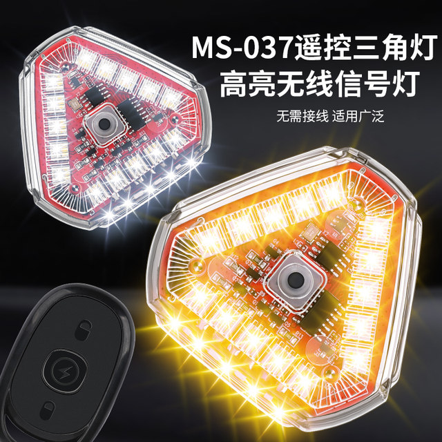 Car Rear -end Flash Fighting Light Charging Delivery Free Electric ...