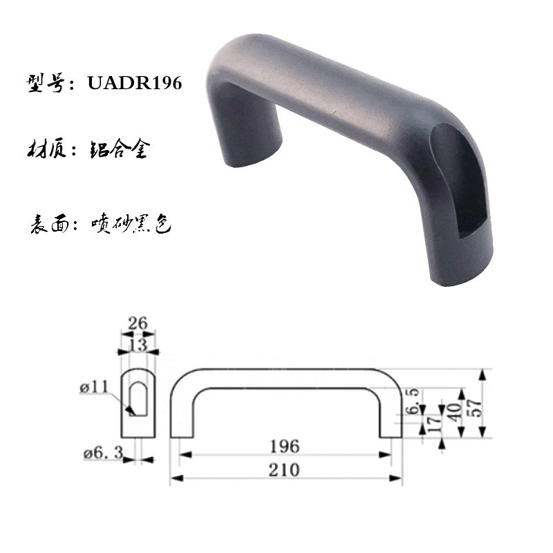 Solid aluminum alloy oval U-shaped handle UADL/UADLA/UADEL100 ...
