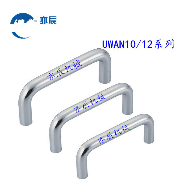 Stainless steel round handle U-shaped handle UWANS10-200-27/50
