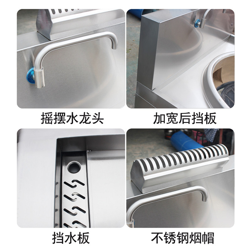 Commercial Large Pot Stove Natural Gas Methanol Stove