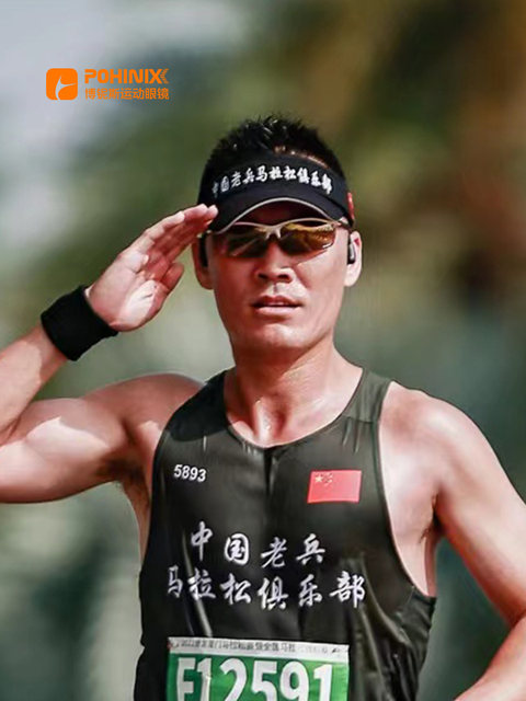 Borus professional sports bicycle riding marathon running myopia eye ...