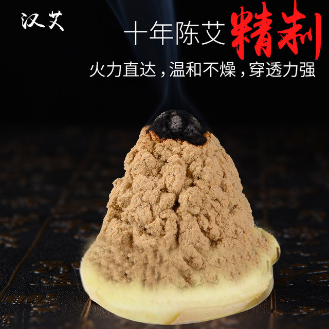 100:1 aged pure gold moxa velvet bag in bulk 500g boutique household ...