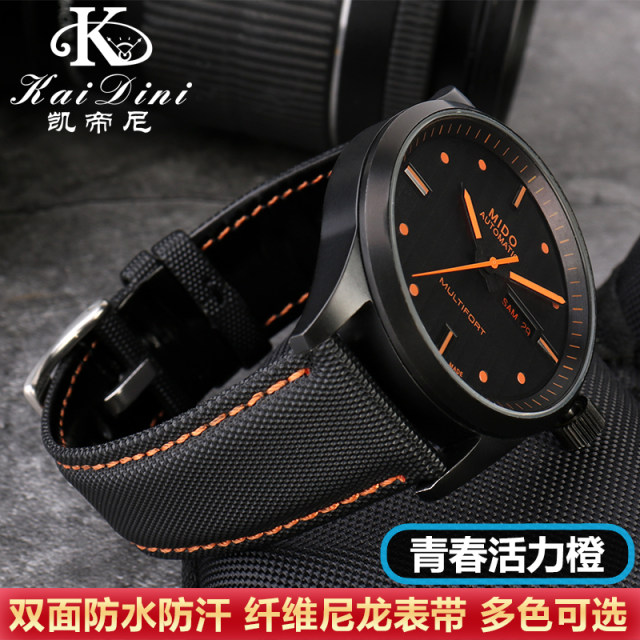 Applicable to the helmsman Karolla Lalei Water Ghost Banded Fibrite ...