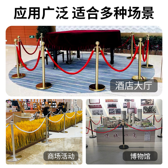 Concierge pole lanyard hotel isolation belt telescopic belt cordon ...