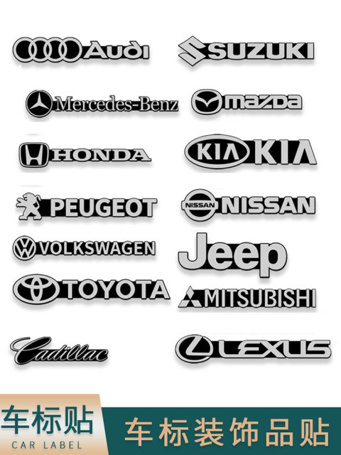 Car audio and car label decorative sticker speaker speaker center ...