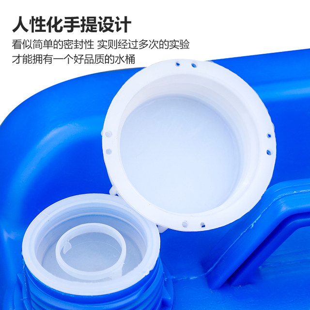 Laboratory Plastic Barrels, Chemical Barrels, Waste Liquid Barrels ...