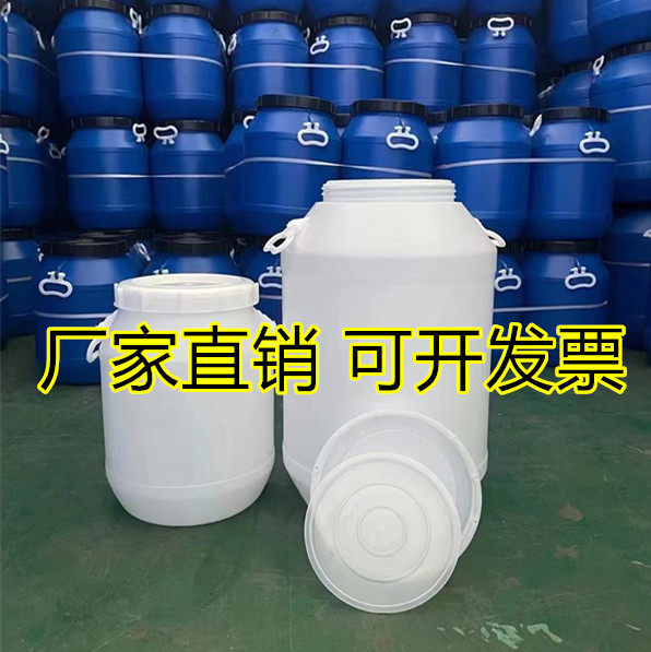Fermentation Barrel, Large Plastic Barrel, Round Barrel, Chemical ...