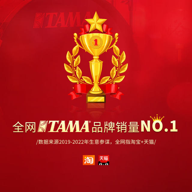 TAMA drum set SilverstarVD52KRS silver star adult professional children ...