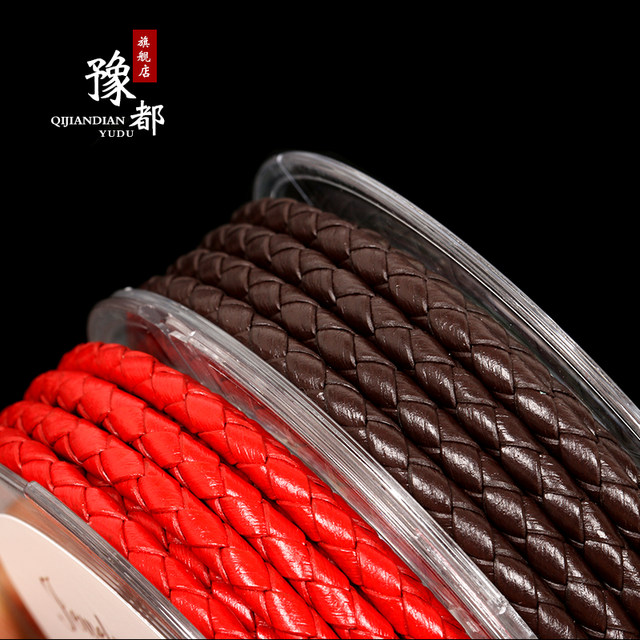 Yudu oil-edged cowhide rope DIY hand-woven round leather rope hand rope ...