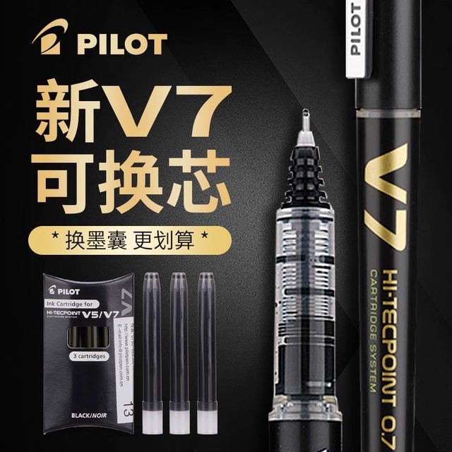Japanese Pilot BXC-V7 neutral pen large V7 upgraded version water ...